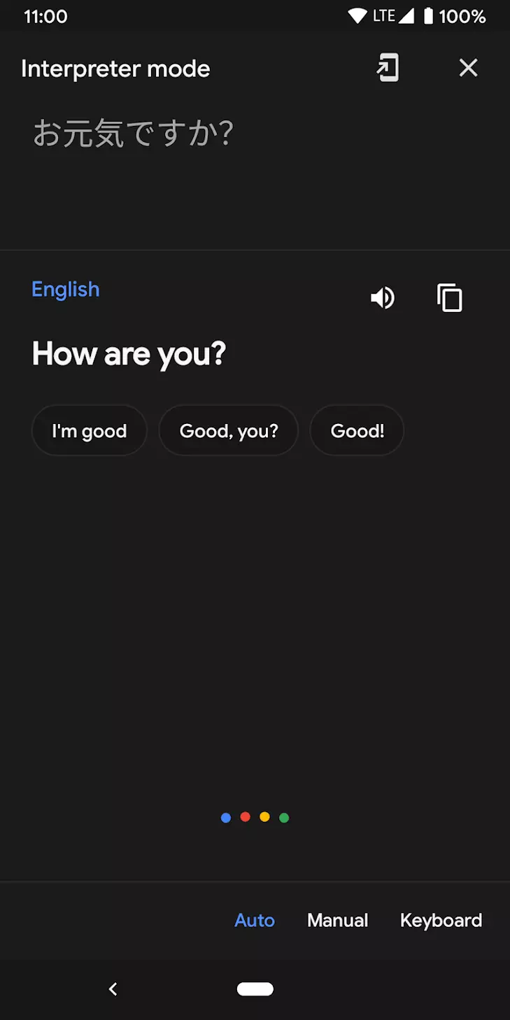 Google lanza la aplicación Assistant Interpreter Mode en Play Store 15133_4