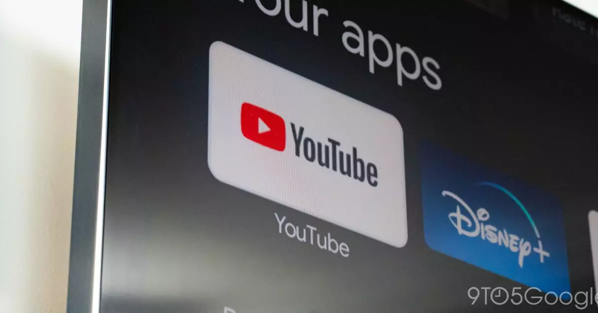 ระบบเสียงเซอร์ราวด์ของ YouTube TV ใน Android/Google TV