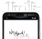 Pixel 4 Japan Assistant Soli