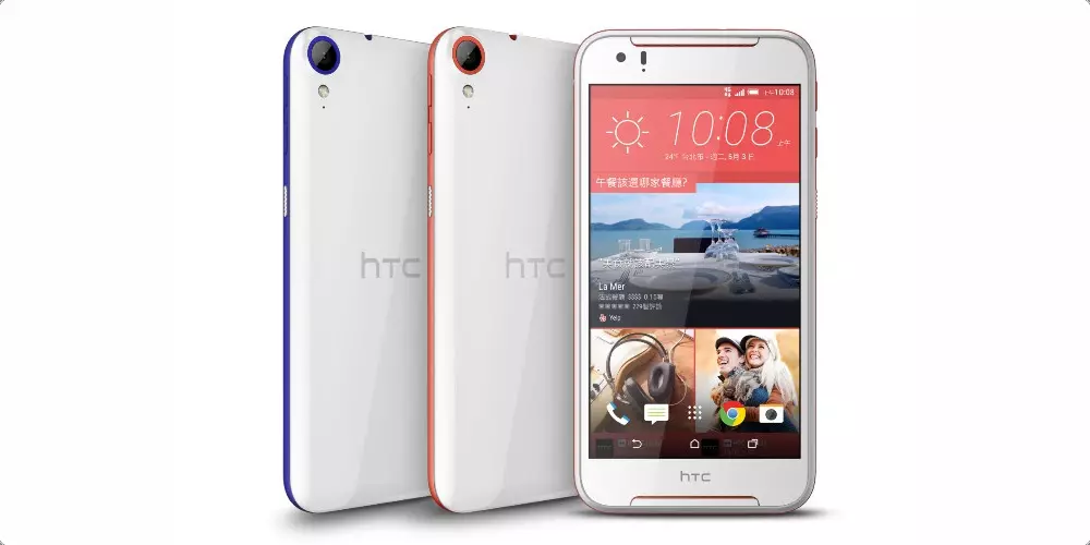 Орташа диапазондағы HTC Desire 830 BoomSound стерео динамиктерімен, OIS камерасымен және толық HD 5,5 дюймдік экранымен ресми түрде шығады. 21450_1