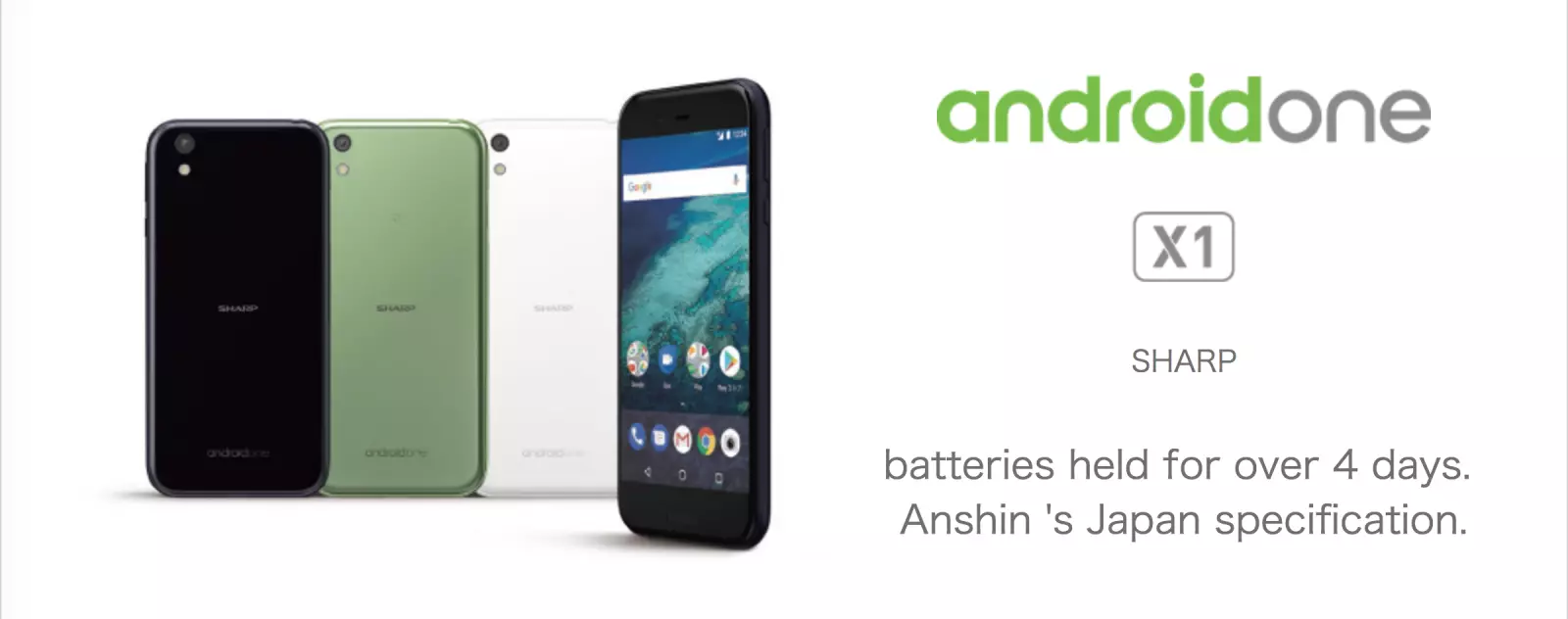 ජපානය සඳහා Sharp හි නවතම Android One උපාංගයට දින 4ක බැටරි ආයු කාලයක් ඇත 34742_1