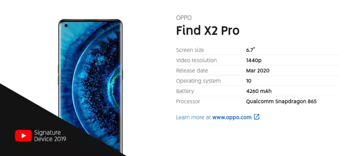 Oppo Find X2 Pro youtube قائمة أجهزة التوقيع