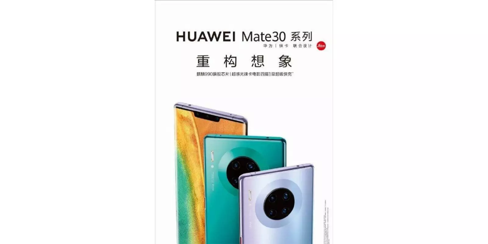 Mate 30 Promo jo