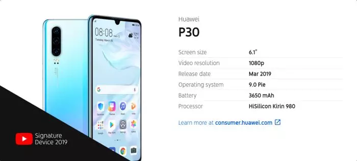 اطلاعات دستگاه Huawei P30 YouTube Signature