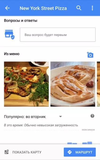 Google iri kuyedza chinhu chemubvunzo nemhinduro kumabhizinesi ari kutsvaga 62477_5