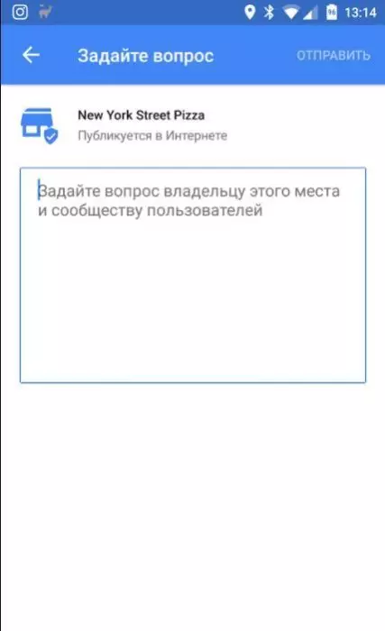 Google тестує функцію запитань і відповідей для компаній у пошуку 62477_6